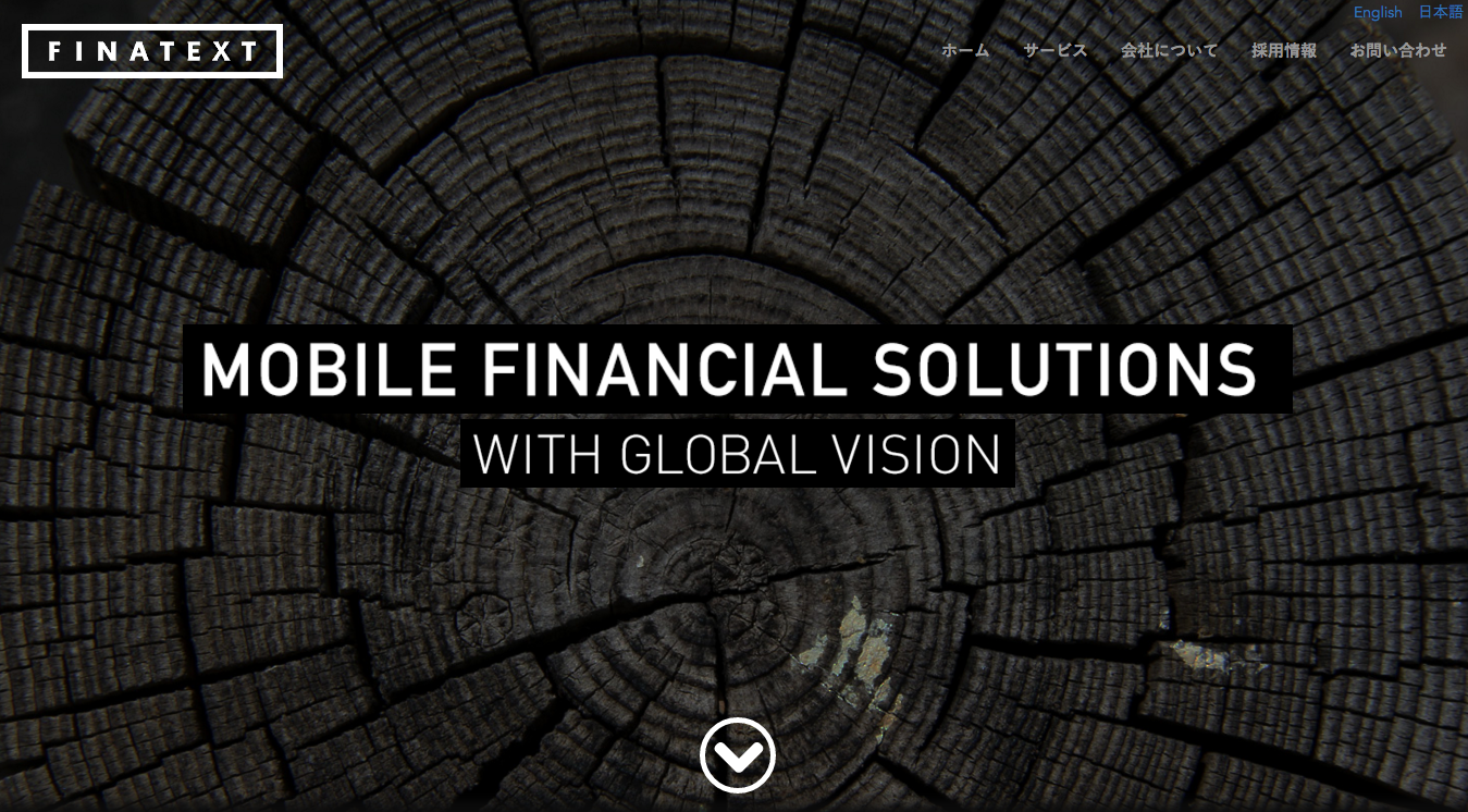 東大卒中心のFinTechスタートアップのFinatext、日本IBMと組んでロボアドバイザーを提供へ | TechCrunch Japan Archive