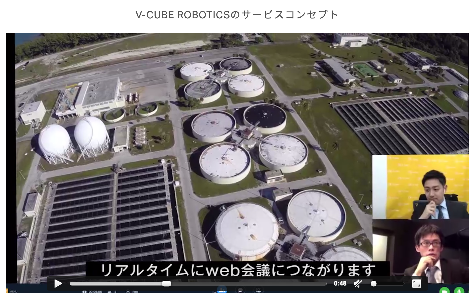 工場や災害時向け業務用ドローンのV-Cube Robotics Japanが数億円の資金調達を実施 | TechCrunch Japan Archive