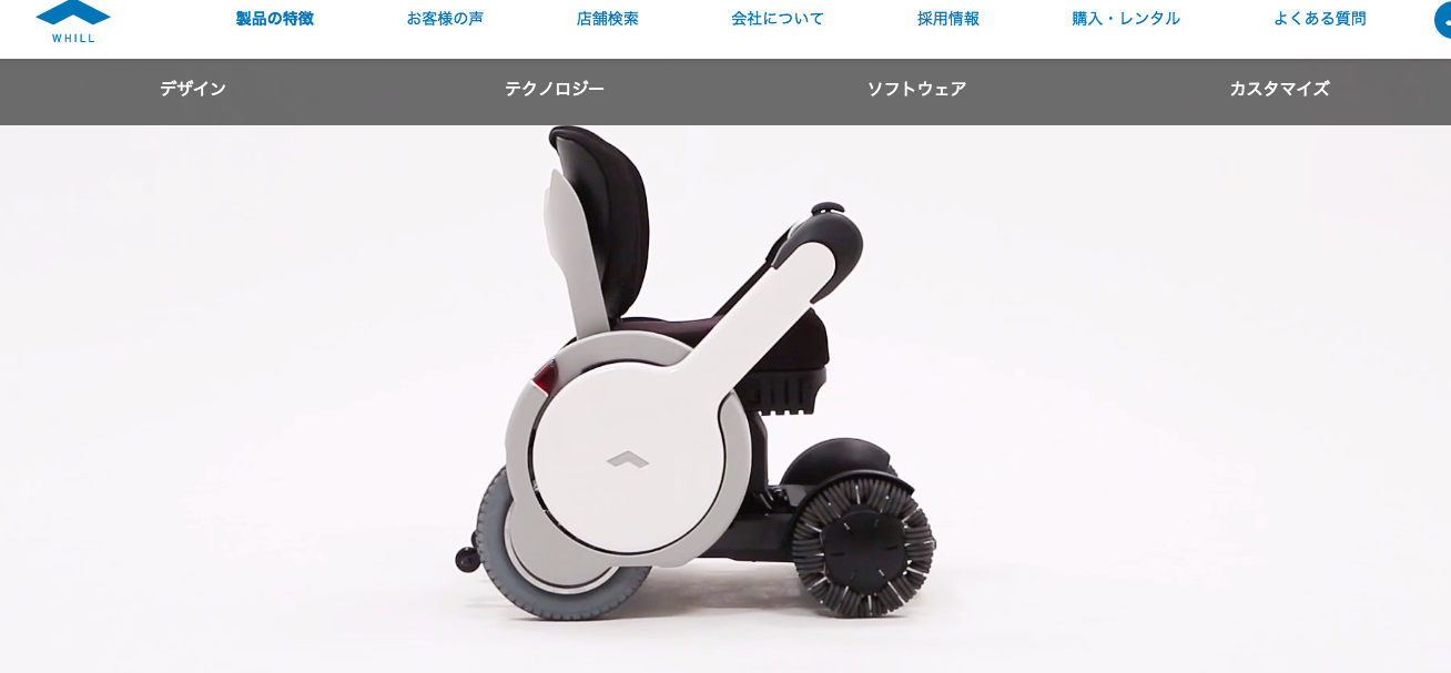 WHILLが新たに約20億円を調達、電動車椅子の枠を超えたパーソナルモビリティ事業に取り組む | TechCrunch Japan Archive