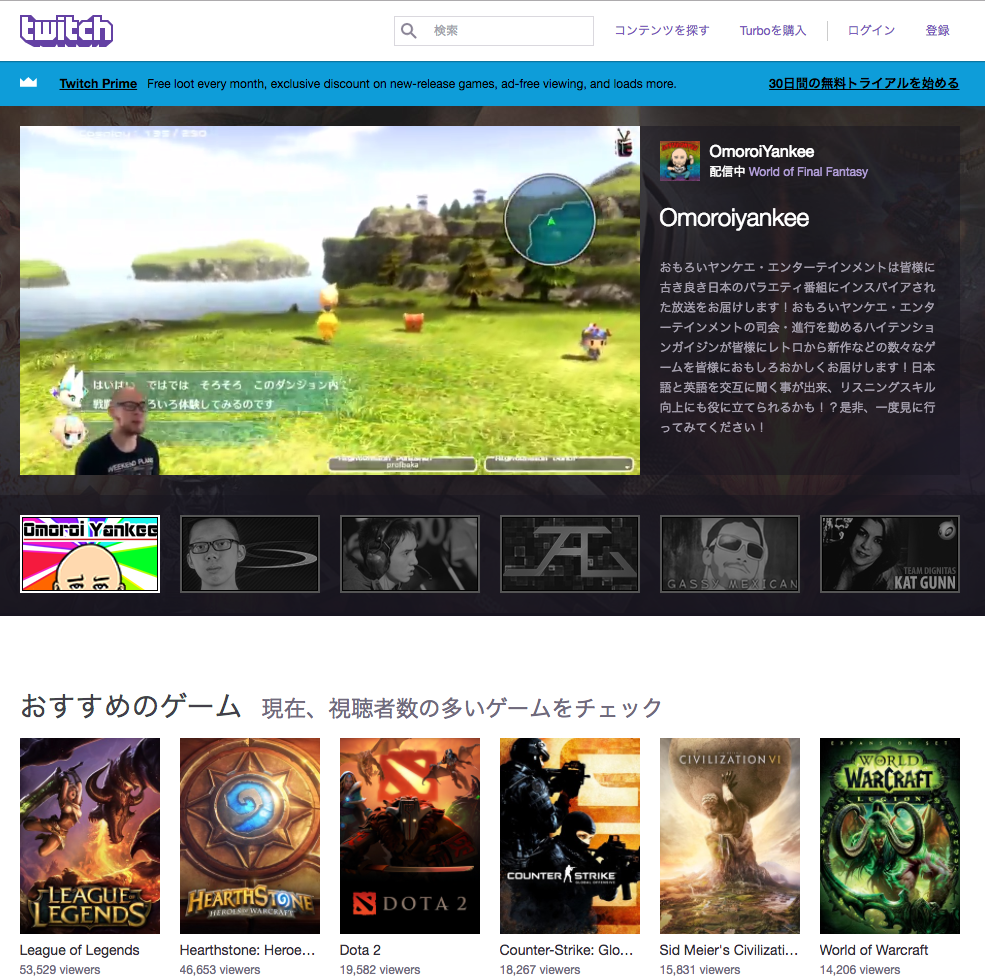 1000億円の巨額エグジット、TechCrunch TokyoでTwitchにライブ動画の未来を聞く | TechCrunch Japan ...