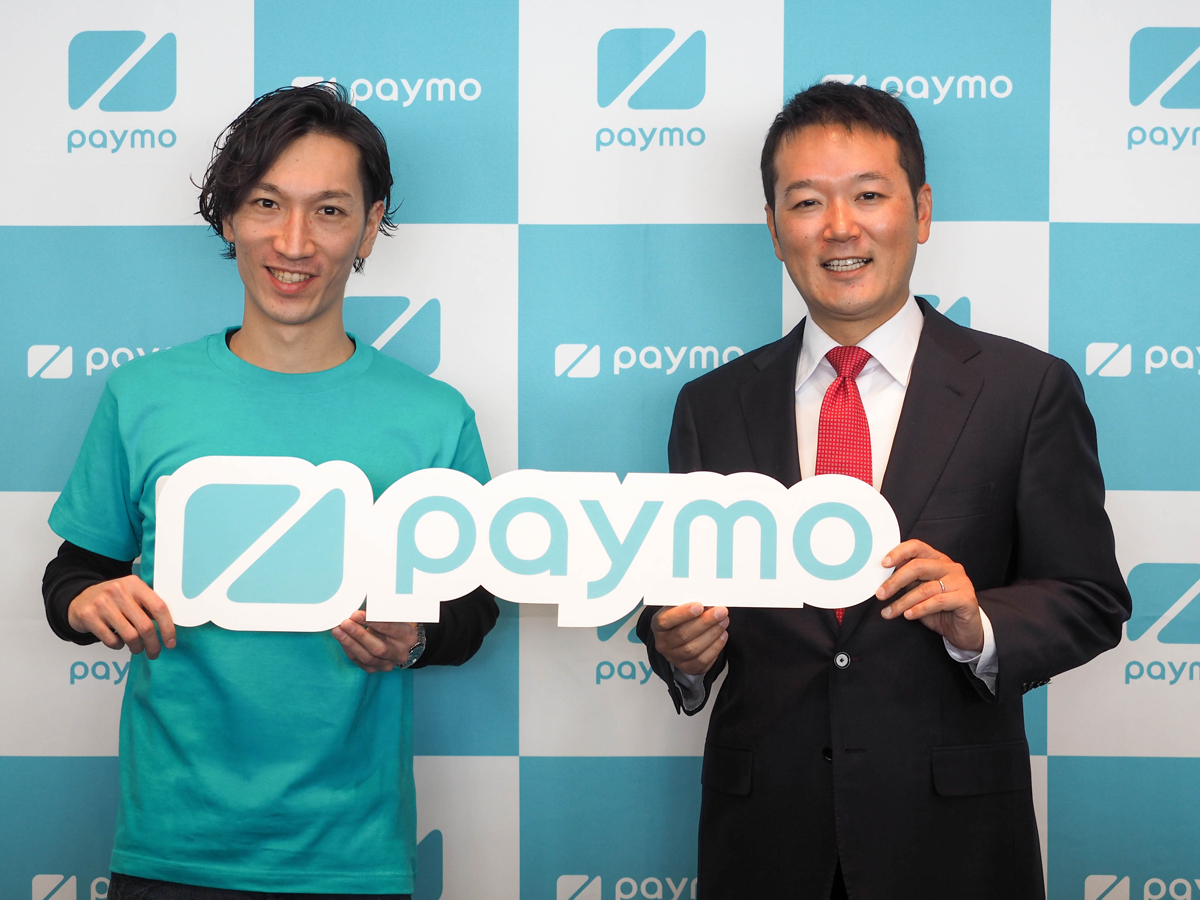 相手の口座を知らなくても使える割り勘アプリ「paymo」、木村新司氏率いるAnyPayが公開 | TechCrunch Japan Archive