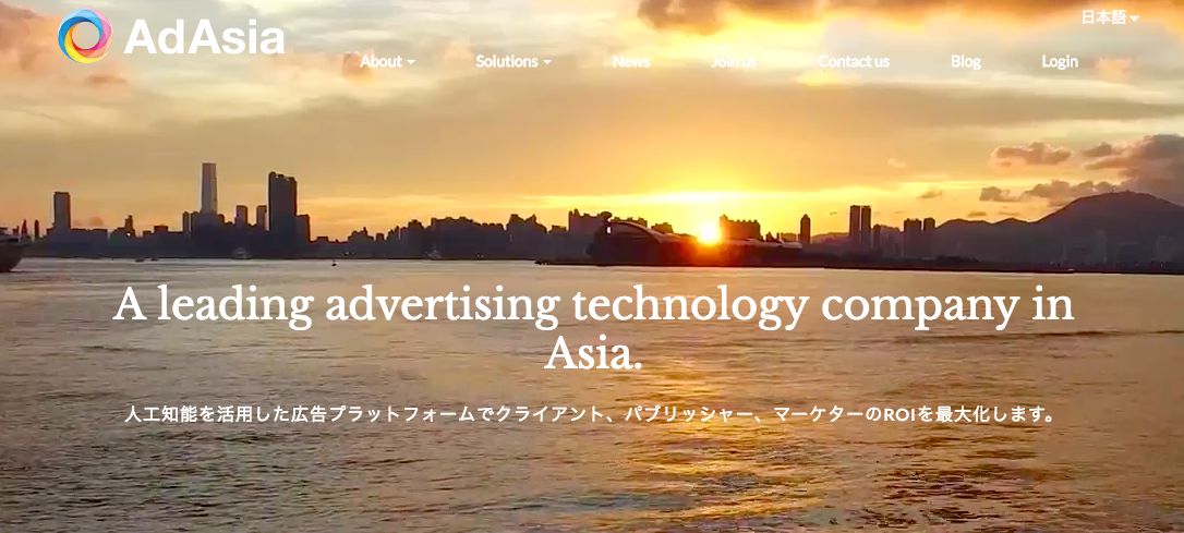 日本人起業家がアジアで挑む広告プラットフォーム「AdAsia」が約13.6億円を調達 | TechCrunch Japan Archive