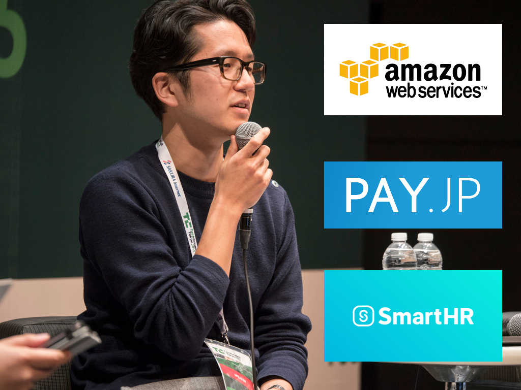 エンジェル投資家の有安氏、AWS、SmartHR、PAY.JPと連携した特典プログラムを出資先に提供 | TechCrunch Japan Archive