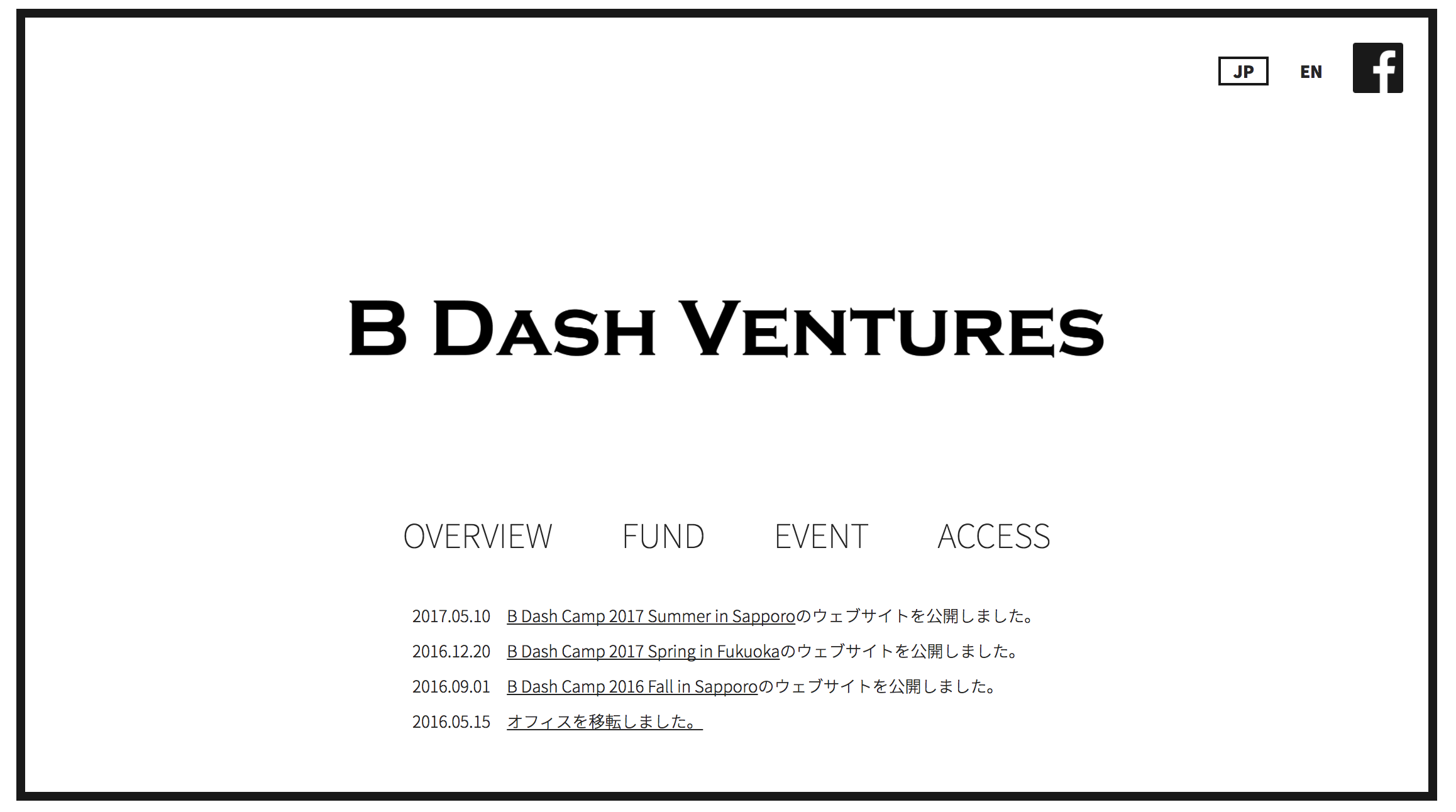 B Dash Venturesが100億円規模の3号ファンドを設立、エンタメ・FinTech領域へ投資 | TechCrunch Japan ...