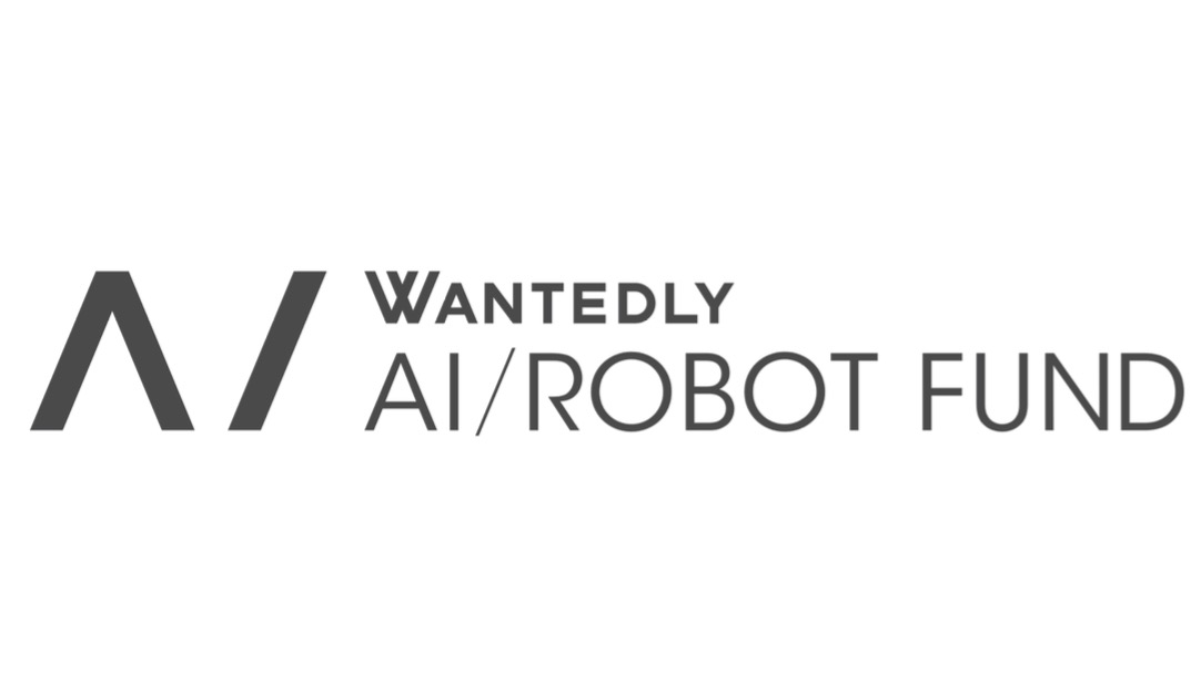 ウォンテッドリーがAIやロボティクス分野でシード投資、「Wantedly AI/Robot Fund」立ち上げ | TechCrunch Japan Archive