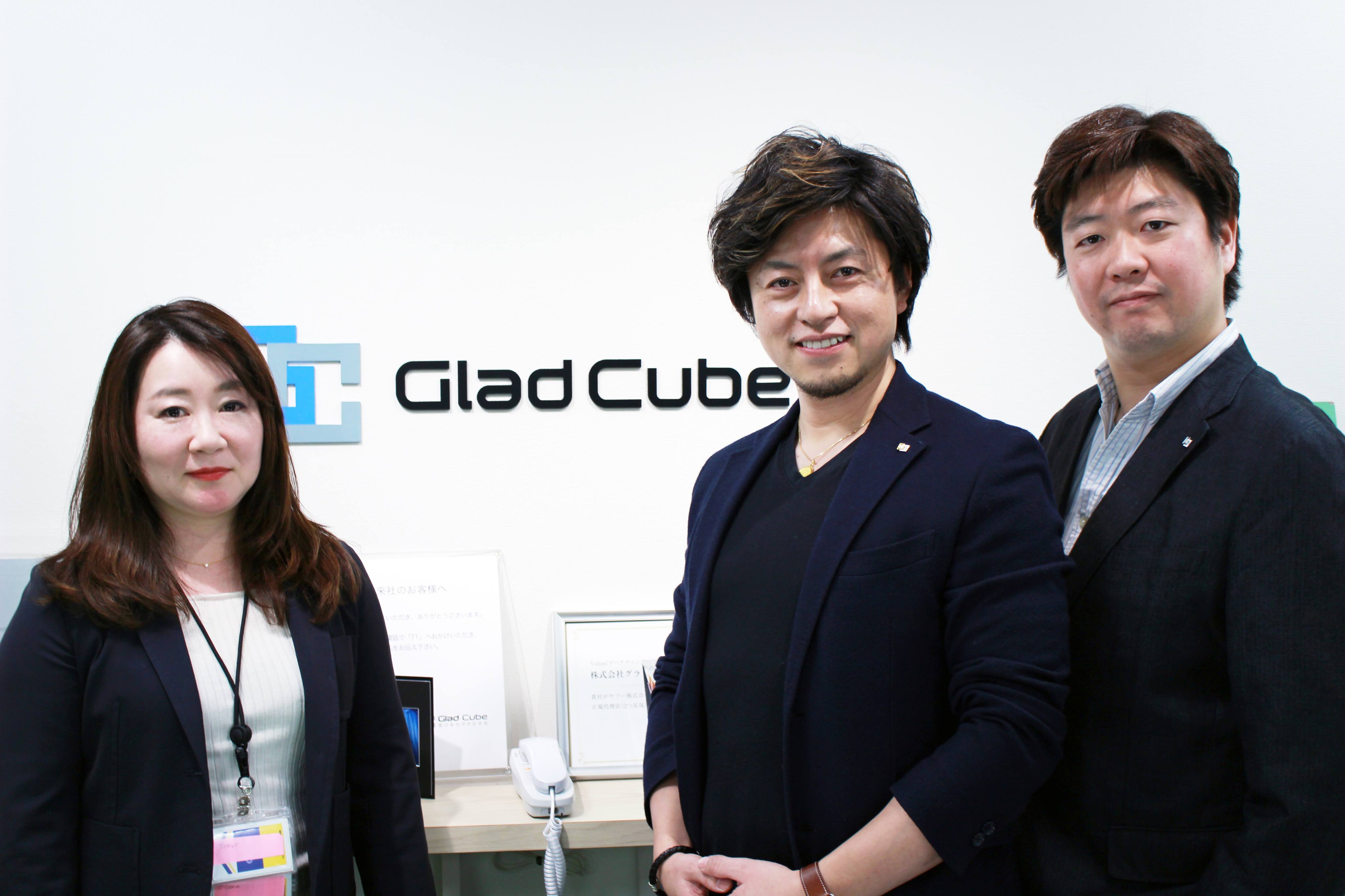 ウェブやスポーツデータを解析するグラッドキューブが1.5億円を調達、NTTグループとの連携も | TechCrunch Japan Archive