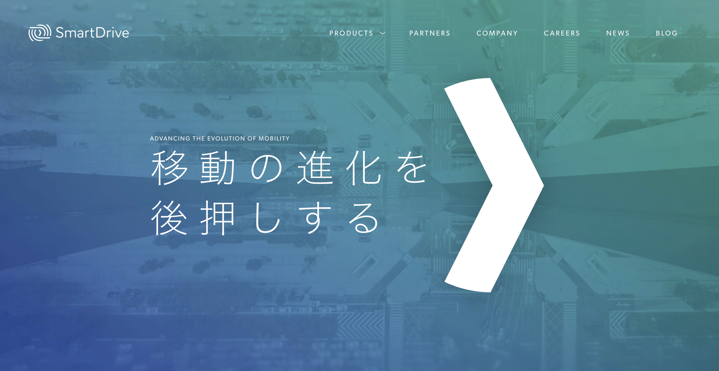 月定額カーレンタル事業など展開するSmartDriveが17億円調達、高齢者の運転見守りサービスも開始へ | TechCrunch Japan Archive