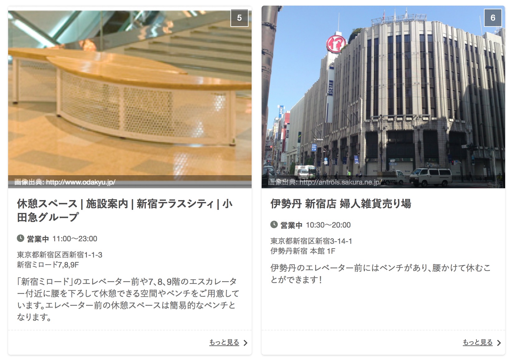 街のおでかけメディアとSaaSでリアル店舗の集客課題解決へ、Patheeが三井物産らから6.5億円を調達 | TechCrunch Japan ...