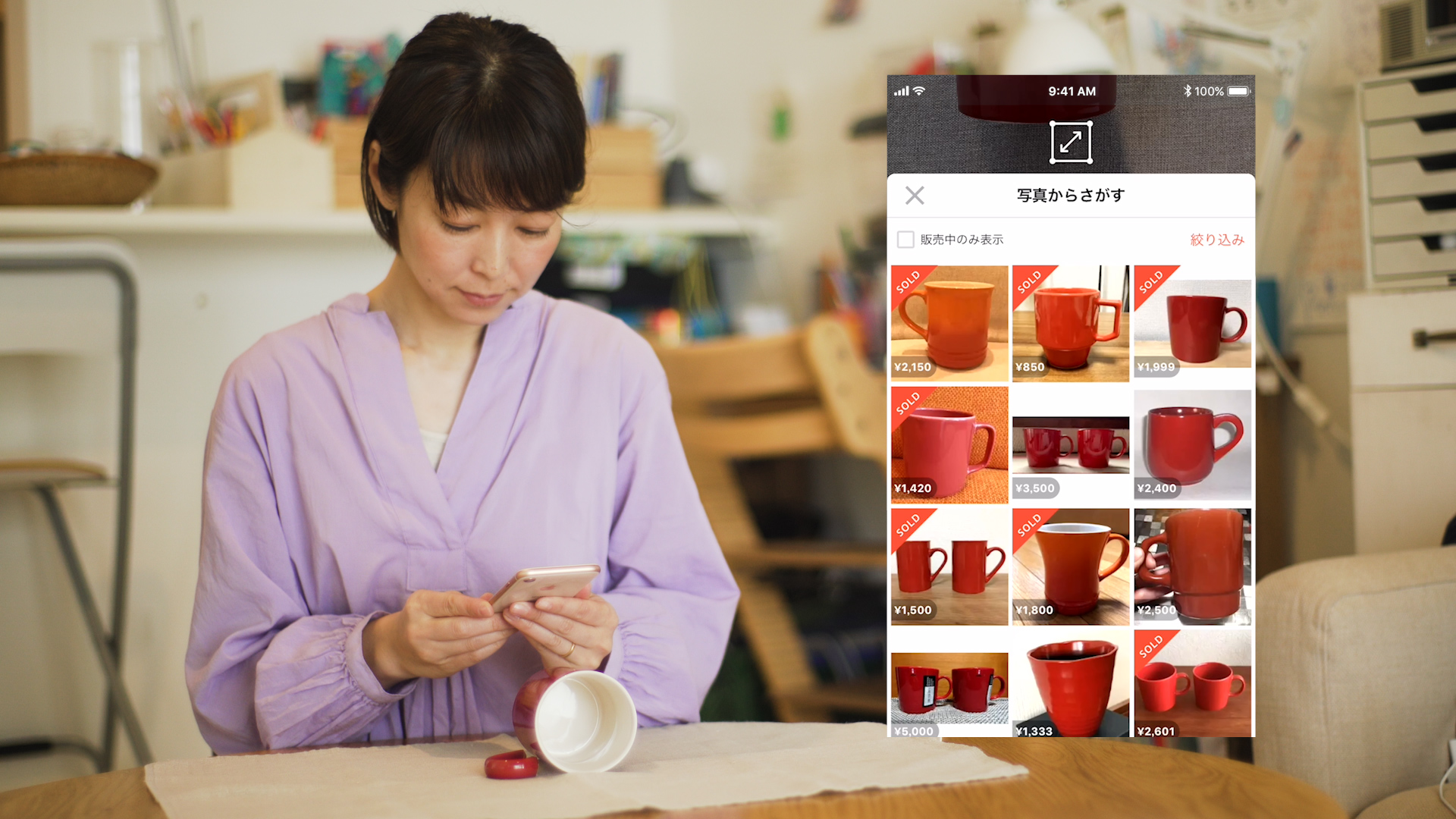 「メルカリ」に写真検索機能が登場、商品名が不明でもAIで探せるように | TechCrunch Japan Archive