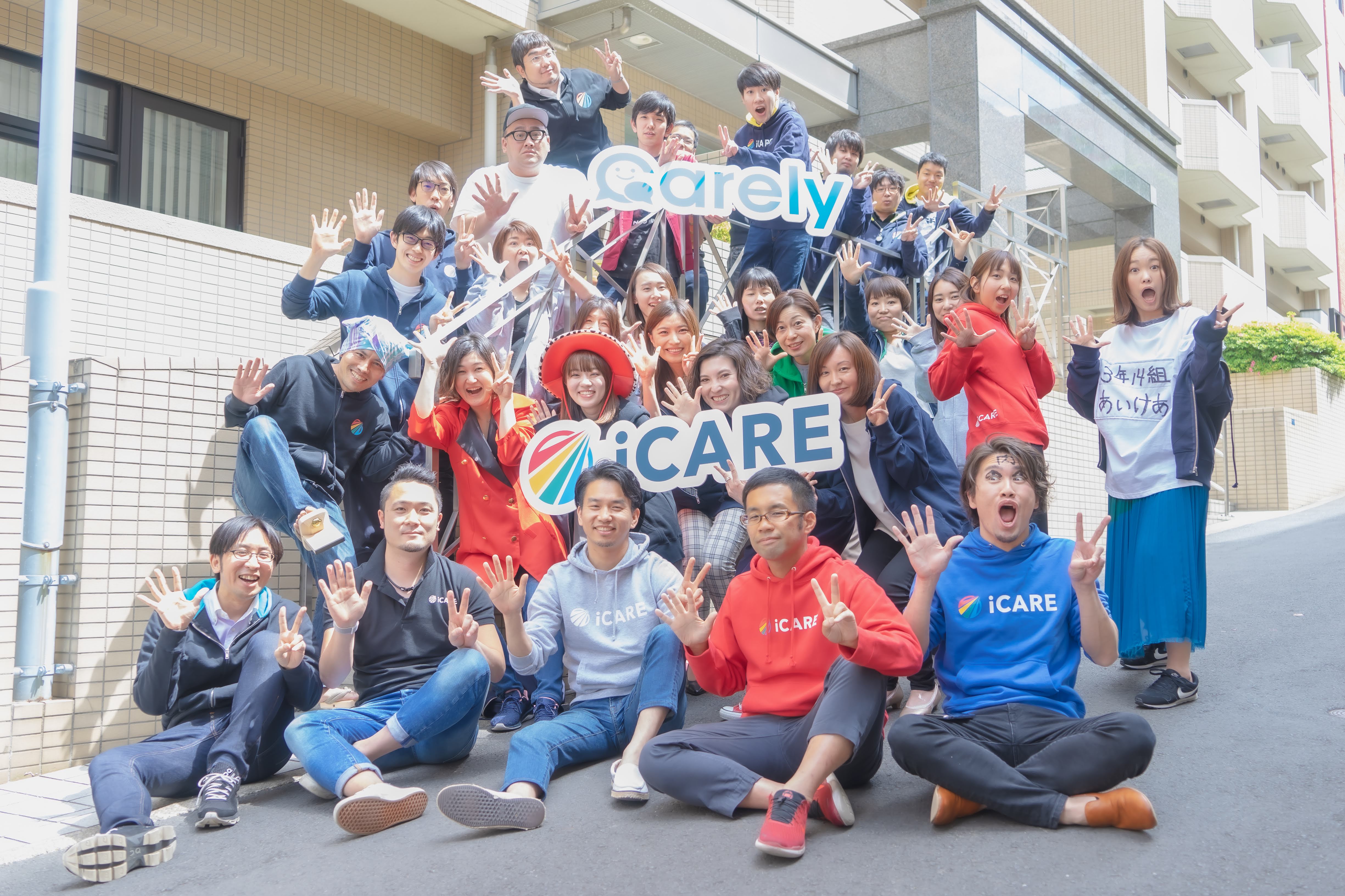 健康管理業務をクラウドで効率化する「Carely」運営のiCAREが5.2億円の資金調達 | TechCrunch Japan Archive