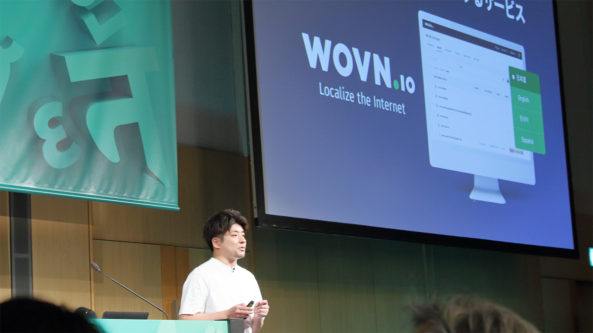 翻訳ファイルが“魔法のように”自動生成されるクラウドストレージ「WOVN Workbox」発表 | TechCrunch Japan Archive