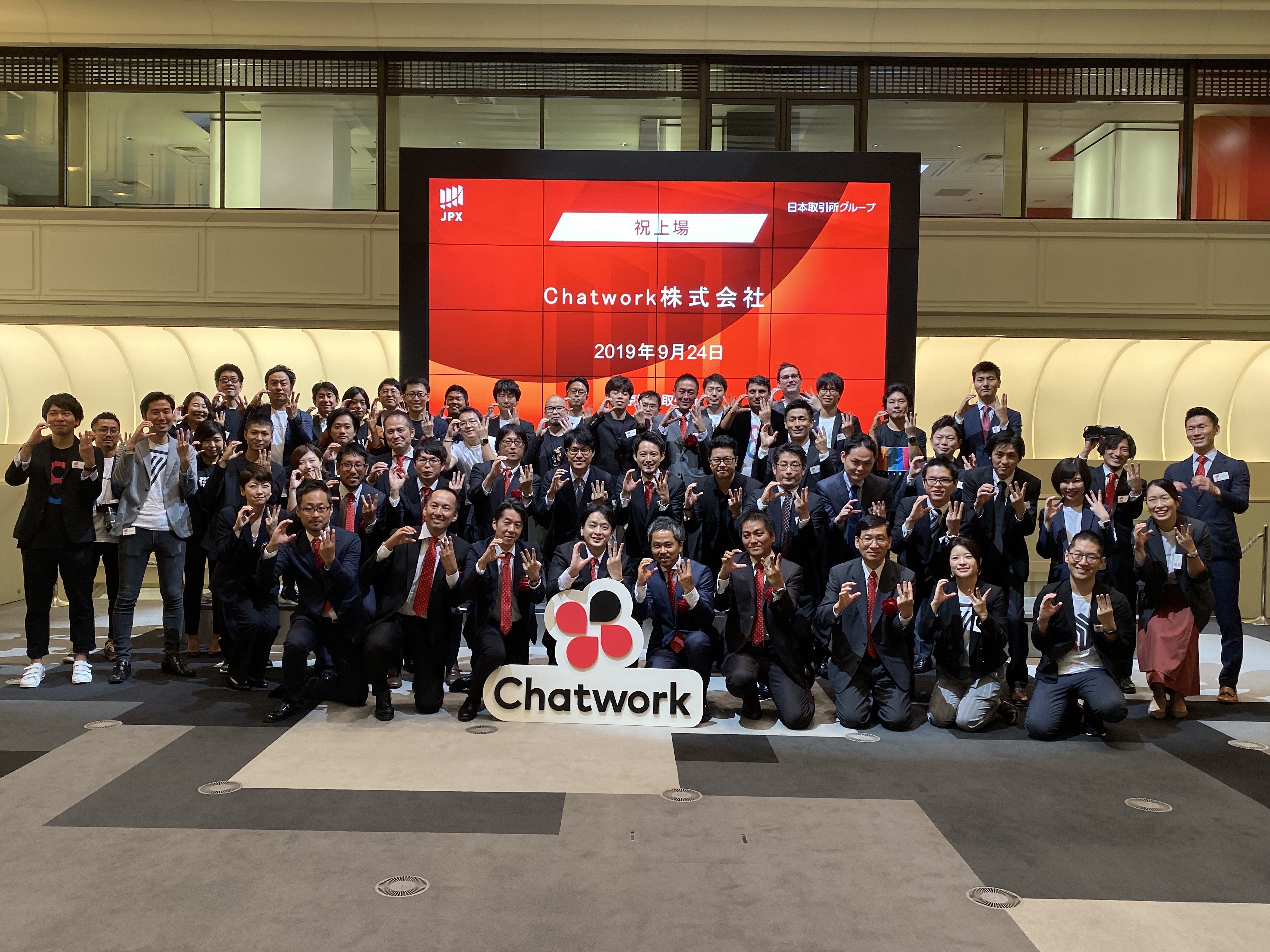 Chatworkが東証マザーズ上場、山本代表が語る今後の事業戦略 | TechCrunch Japan Archive