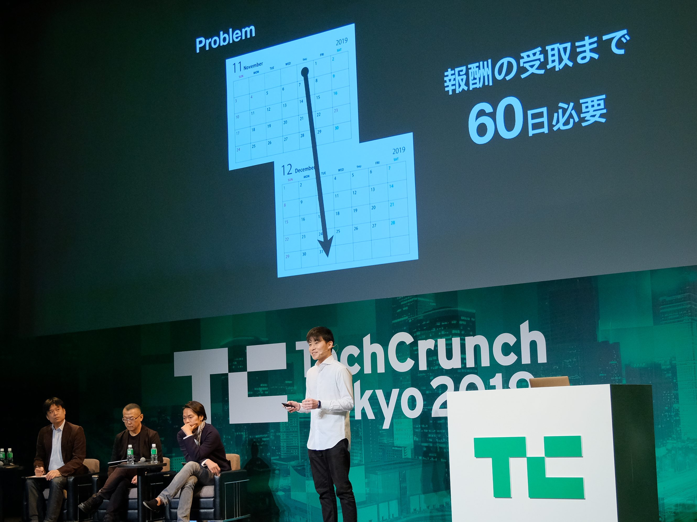 フリーランス向け報酬即日払いサービスのyup先払いがfreeeとAPI連携 | TechCrunch Japan Archive