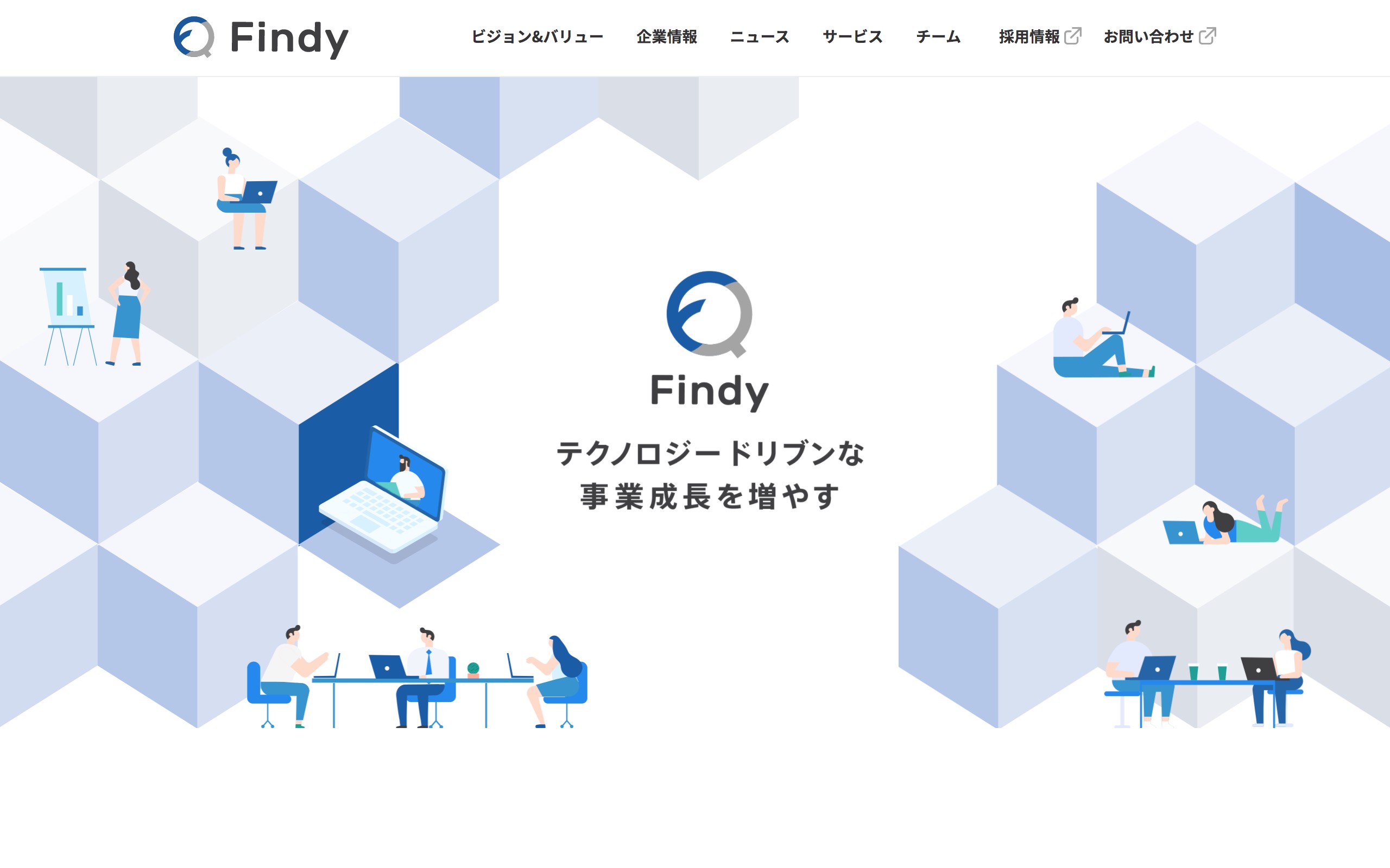 GitHubの活動状況からエンジニア組織の生産性を自動診断、「Findy Teams」のベータ版が公開 | TechCrunch Japan Archive