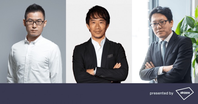 駐車場シェアakippaのボードメンバーに元トリドールCFOが加わる、会計士経験者4人という異例の体制に | TechCrunch Japan Archive