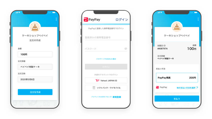 PayPayが各種ECサイト向けに決済APIを公開、リアルタイムデモ環境も提供 | TechCrunch Japan Archive
