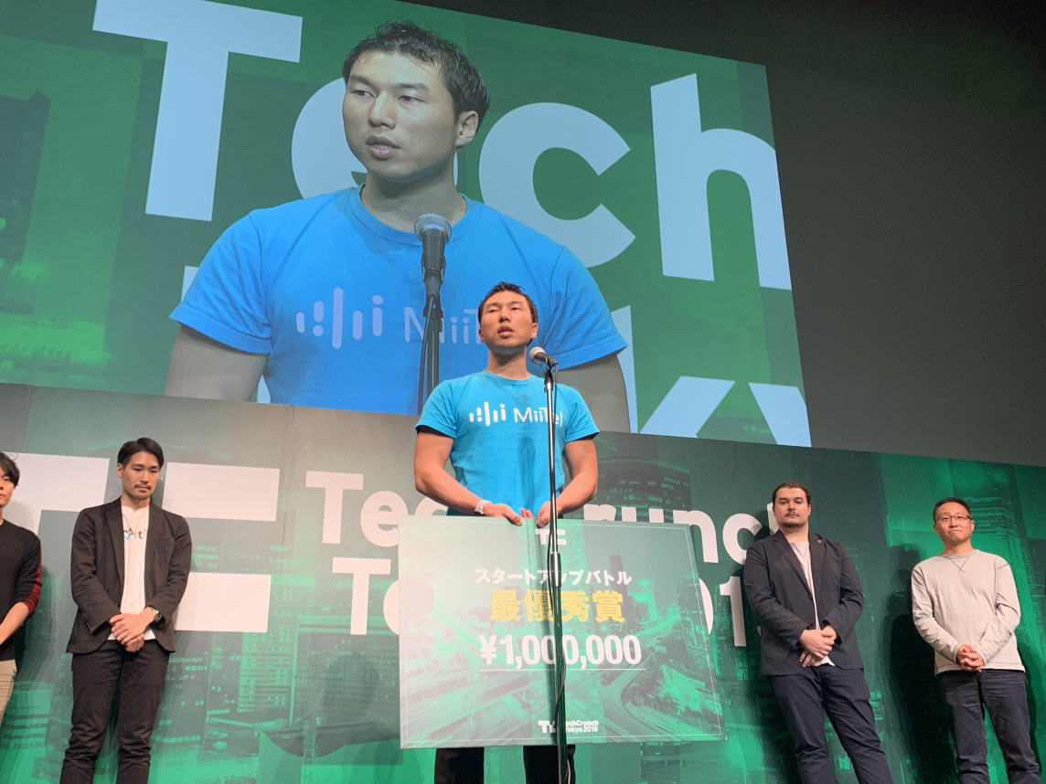 TechCrunch Japan主催「スタートアップバトル・オンライン2020」の受付開始！ | TechCrunch Japan Archive