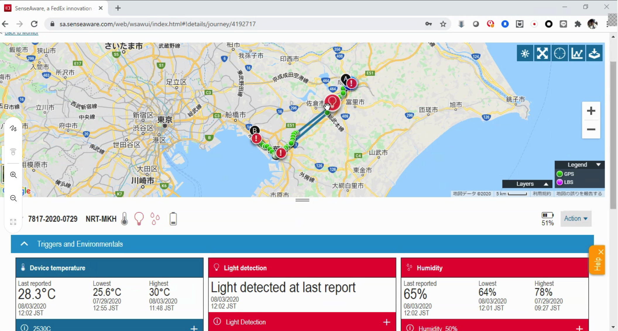 フェデックスが輸送中の貨物の状態をリアルタイムで可視化する「SenseAware」を提供開始 | TechCrunch Japan Archive