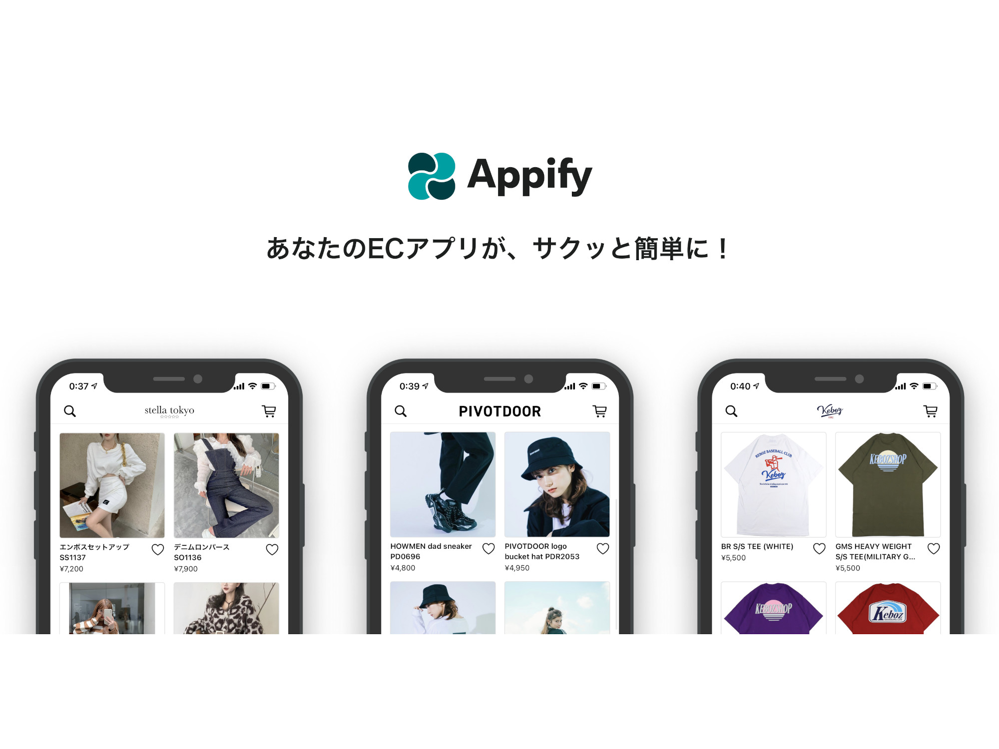 個人ECのノーコードによるアプリ化サービス提供のAppify Technologiesが2億円を調達 | TechCrunch Japan ...