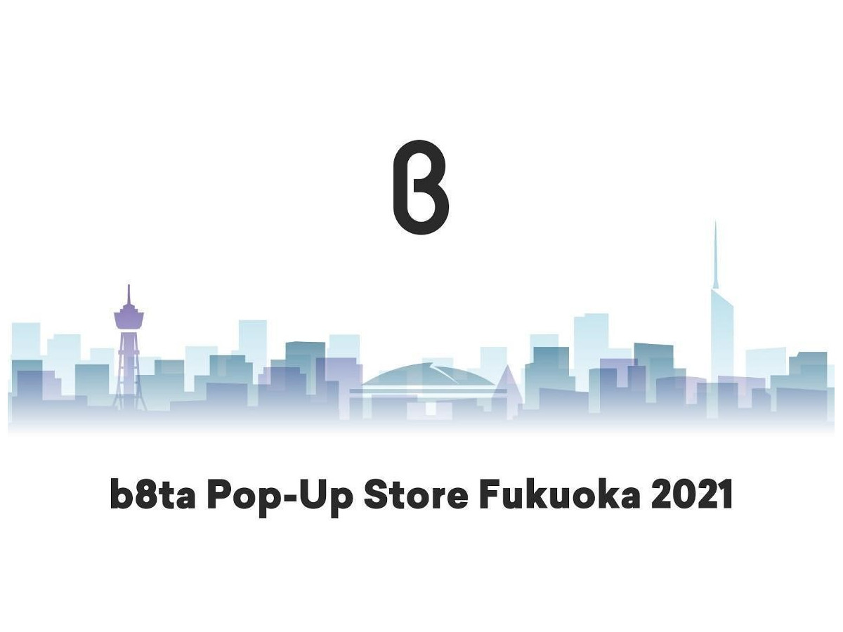 体験型ストアb8taが国内初のポップアップストア形式店舗を福岡市内3拠点で4月から展開 | TechCrunch Japan Archive