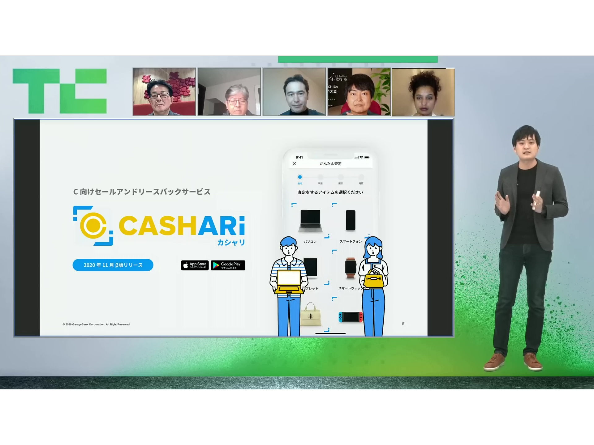 【スタートアップバトル】過去の出場企業紹介 4：ガレージバンク | TechCrunch Japan Archive