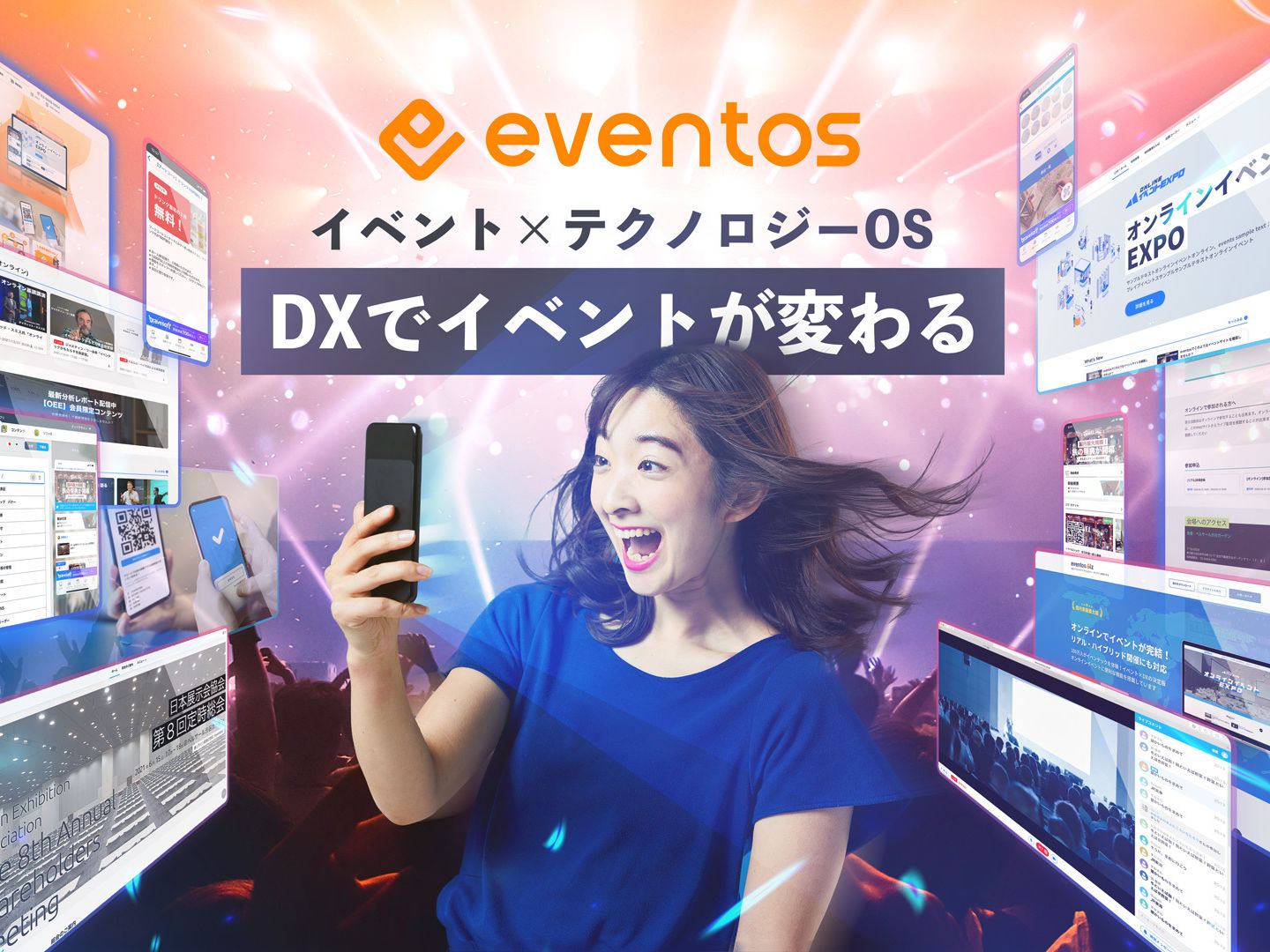 ノーコードイベントプラットフォームeventos提供のbravesoftが約7億円調達、マーケ・プロダクト開発・技術研究強化 | TechCrunch Japan Archive