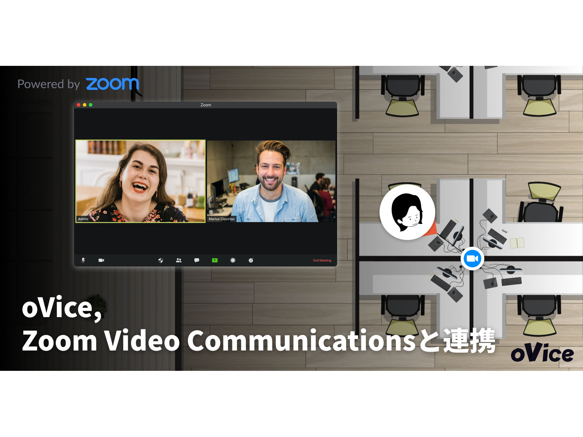 バーチャル空間oViceとZoomが提携、oVice上からシームレスにビデオ会議を行えるように | TechCrunch Japan Archive