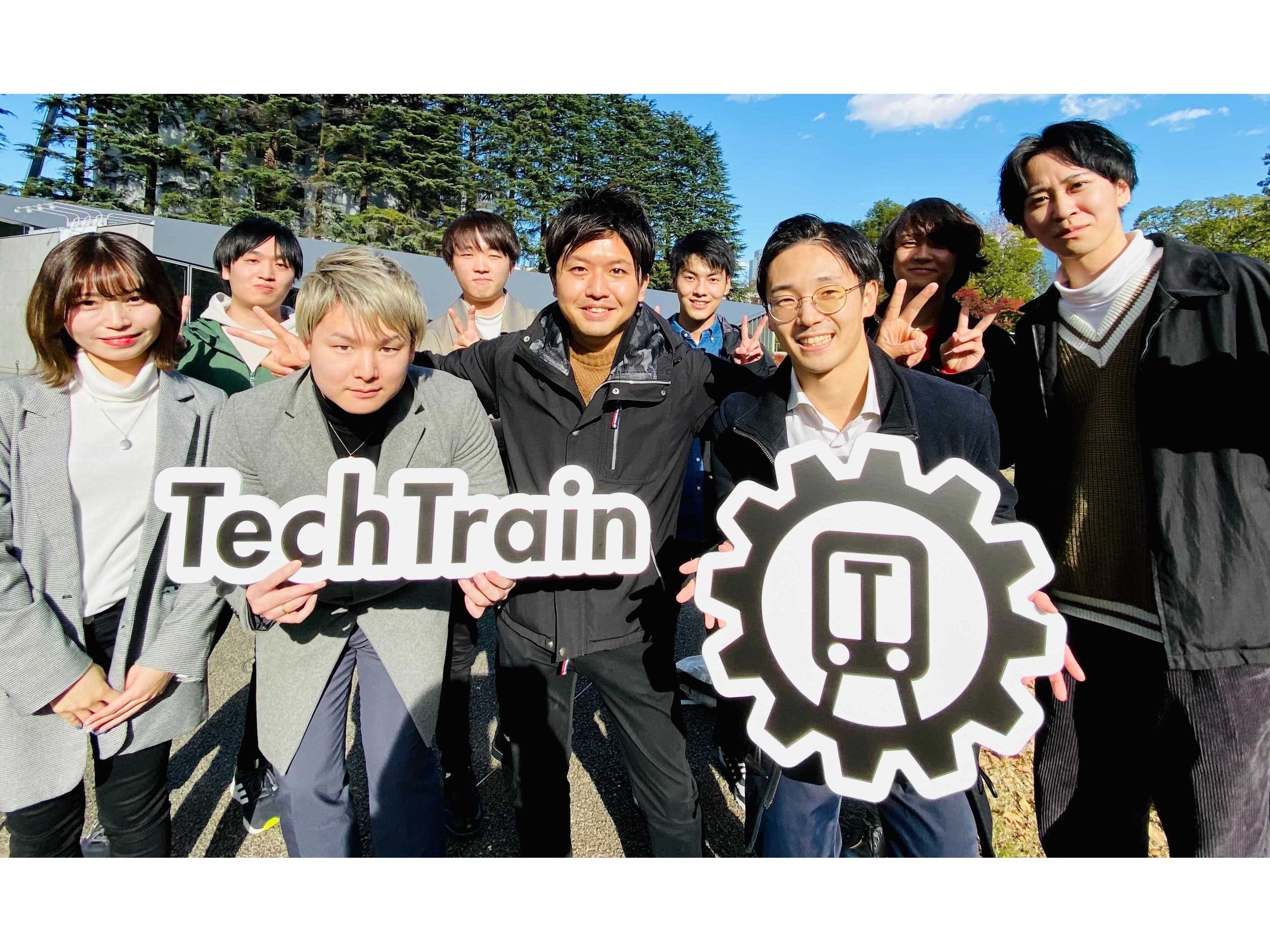 エンジニア採用育成支援サービス「TechTrain」を提供するTechBowlが1.3億円のプレシリーズA調達 | TechCrunch Japan Archive